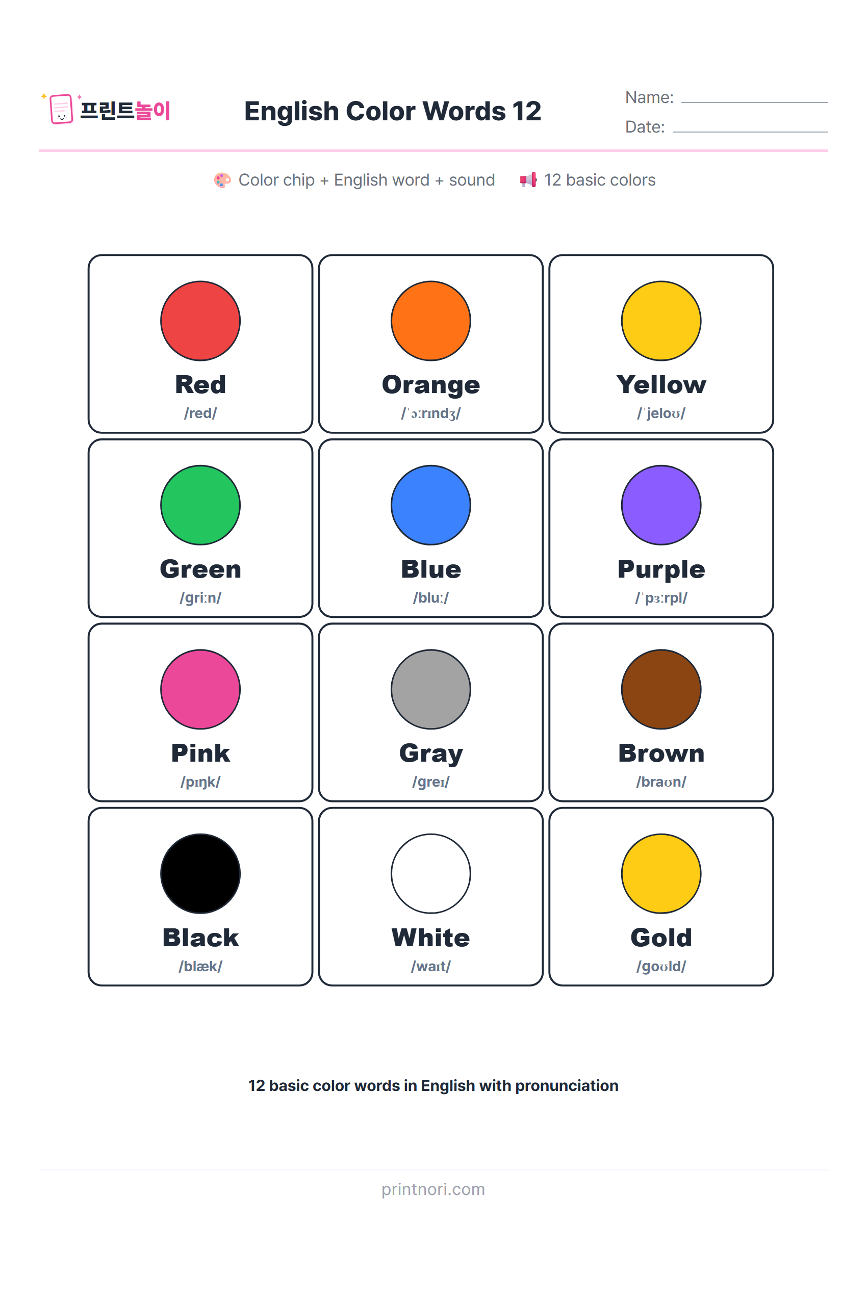 English Color Words 12 - PrintNori | Free Printable Materials
